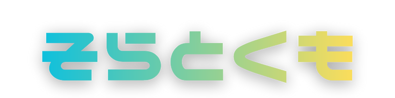 宇宙軒食堂のレビューは高評価？金沢のソウルフード「とんばら定食」の真価を幅広く調査！ | そらとくも